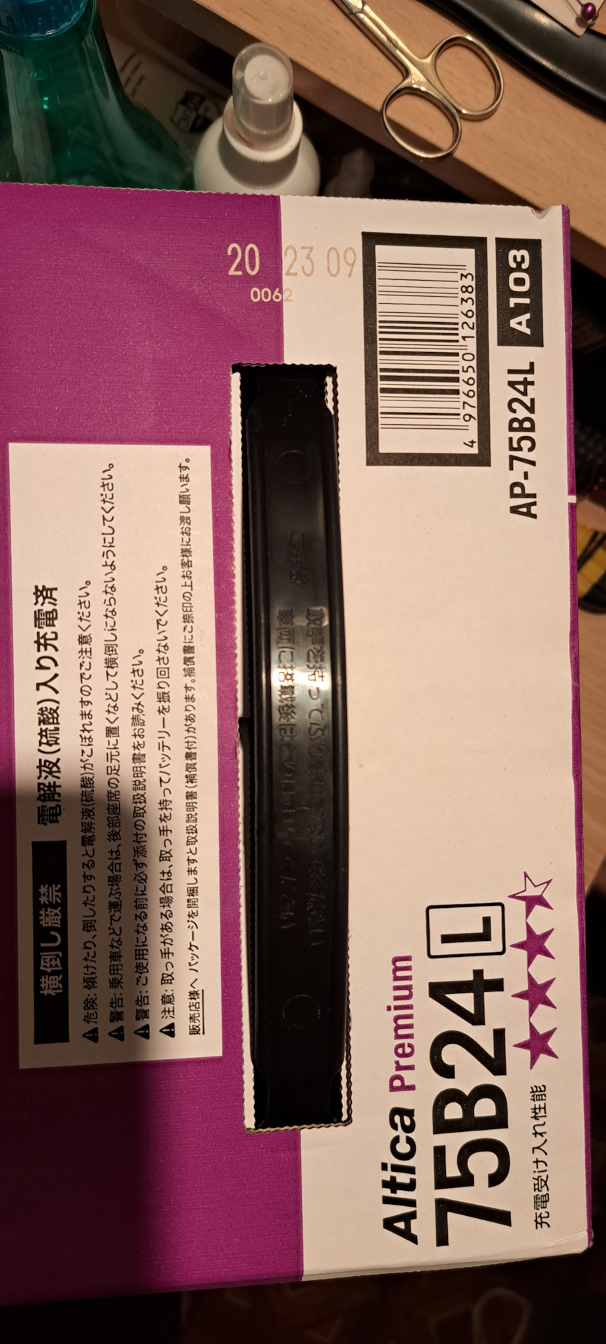 Запись №59. Замена Старой АКБ Solite на новую FB и немного о мелочах ...