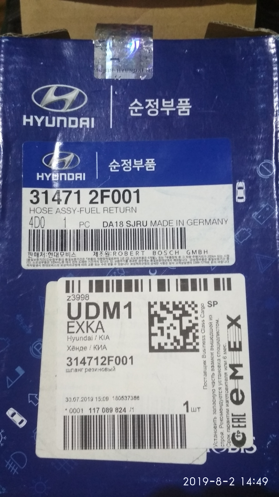 Не лезь куда не просят. — KIA Sorento (2G), 2,2 л, 2009 года | поломка ...