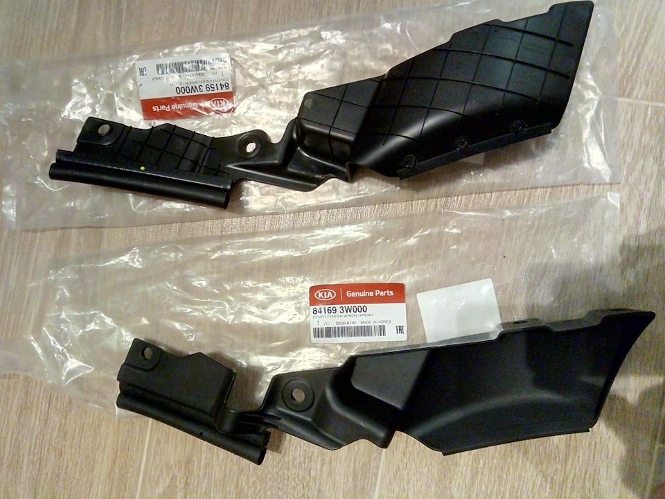 841693W000 Кожух колесной арки KIA HYUNDAI | Запчасти на DRIVE2