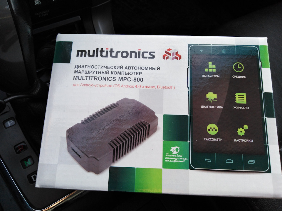 Multitronics mpc-800 — Great Wall Hover, 2 л, 2013 года | аксессуары | DRIVE2