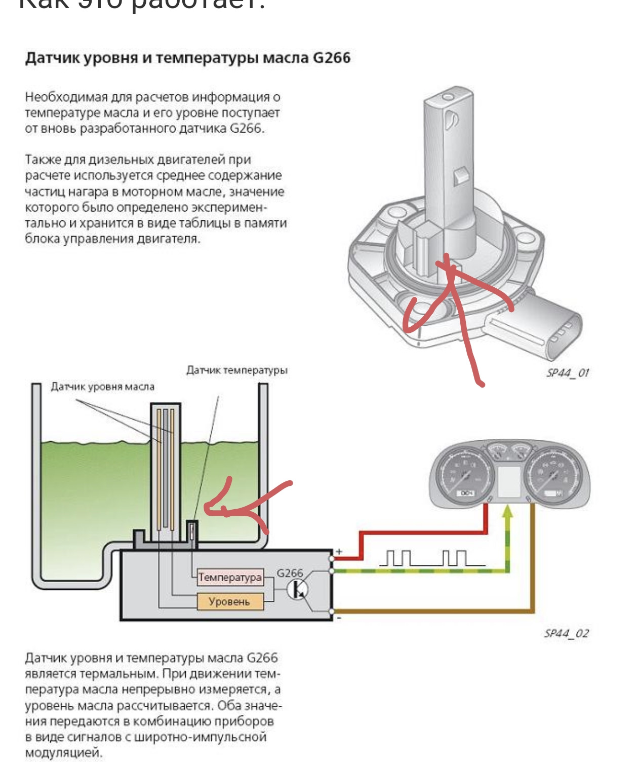 Help. Горит желтая масленка после замены прокладки двигателя. Часть2 ...
