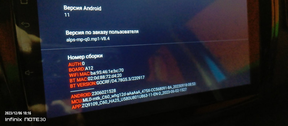 Заменил магнитолу Incar DTA-7707 на ACV AD-9005. — Renault Sandero Stepway (2G), 1,6 л, 2015 ...