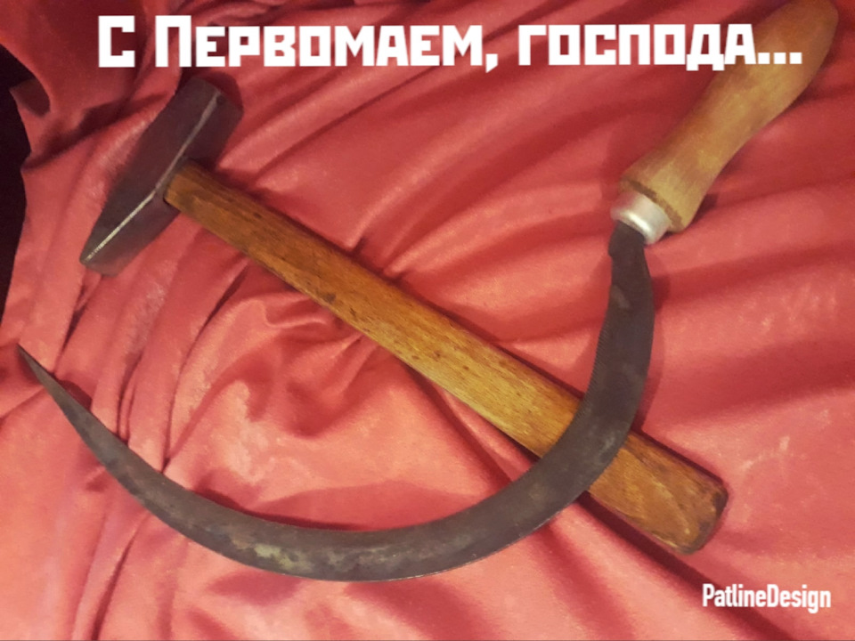 Запись, 1 мая 2021 — DRIVE2