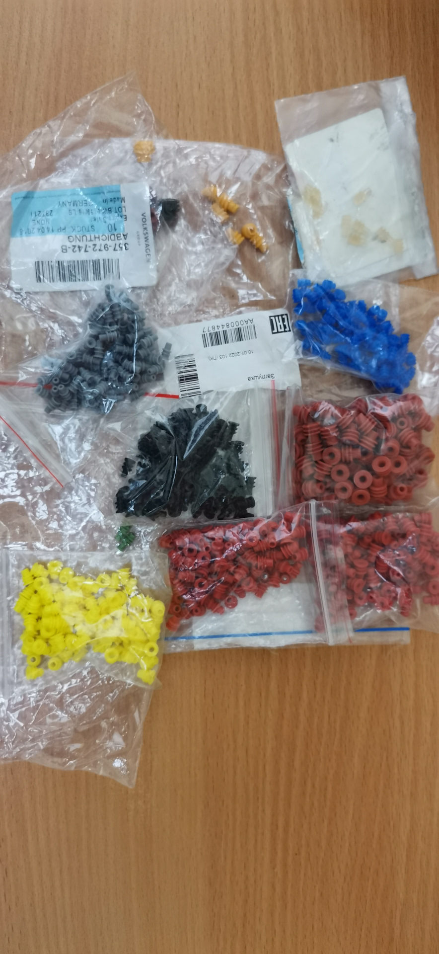 16. DCC — Skoda Kodiaq (1G), 2 л, 2019 года | электроника | DRIVE2