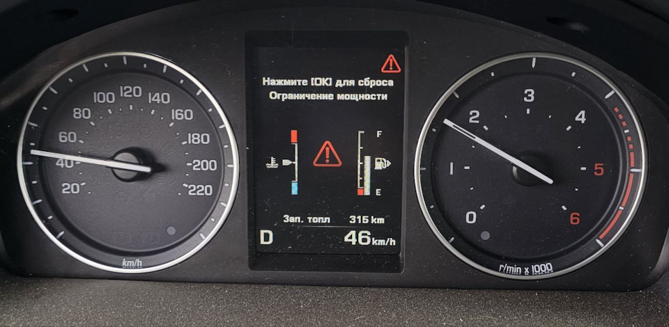 Мы ехали, ехали и приехали … Ограничение мощности — P2263(22) — Land ...