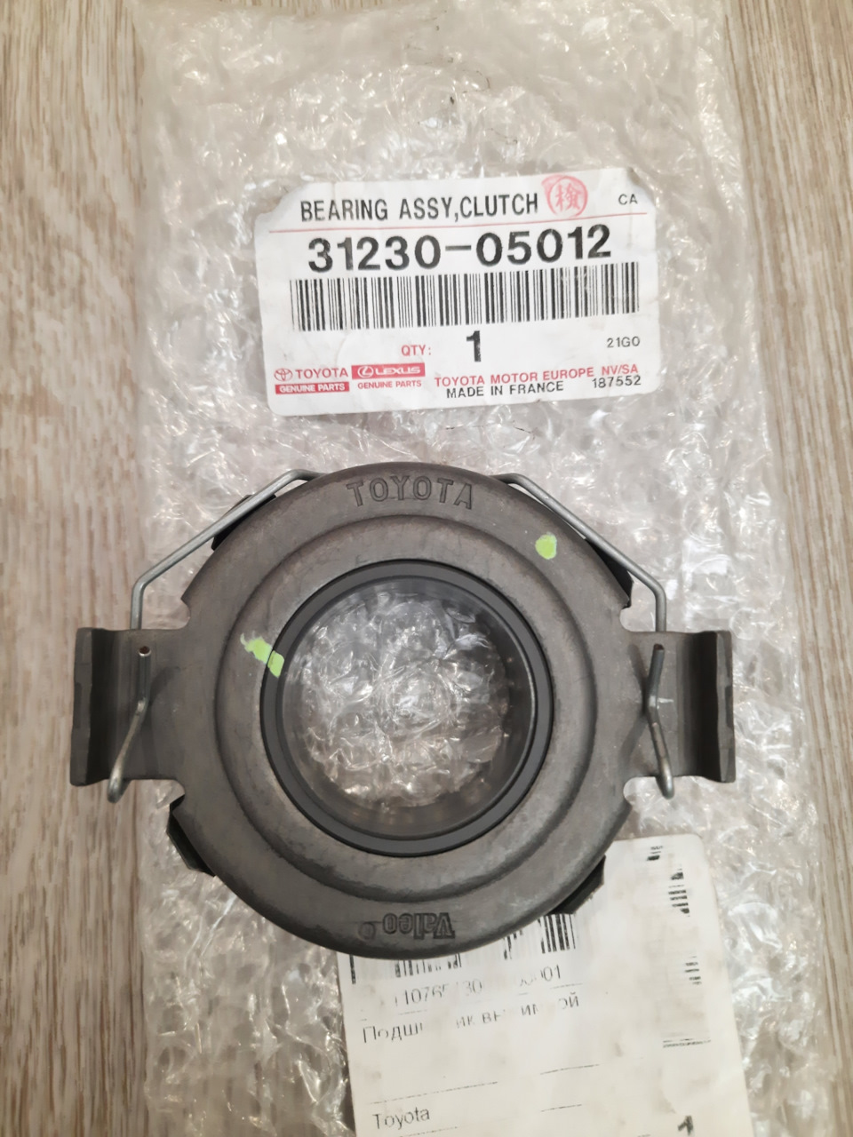 3123005012 Комплект сцепления TOYOTA AVENSIS/COROLLA/CORONA/VITZ 1,6/1 ...