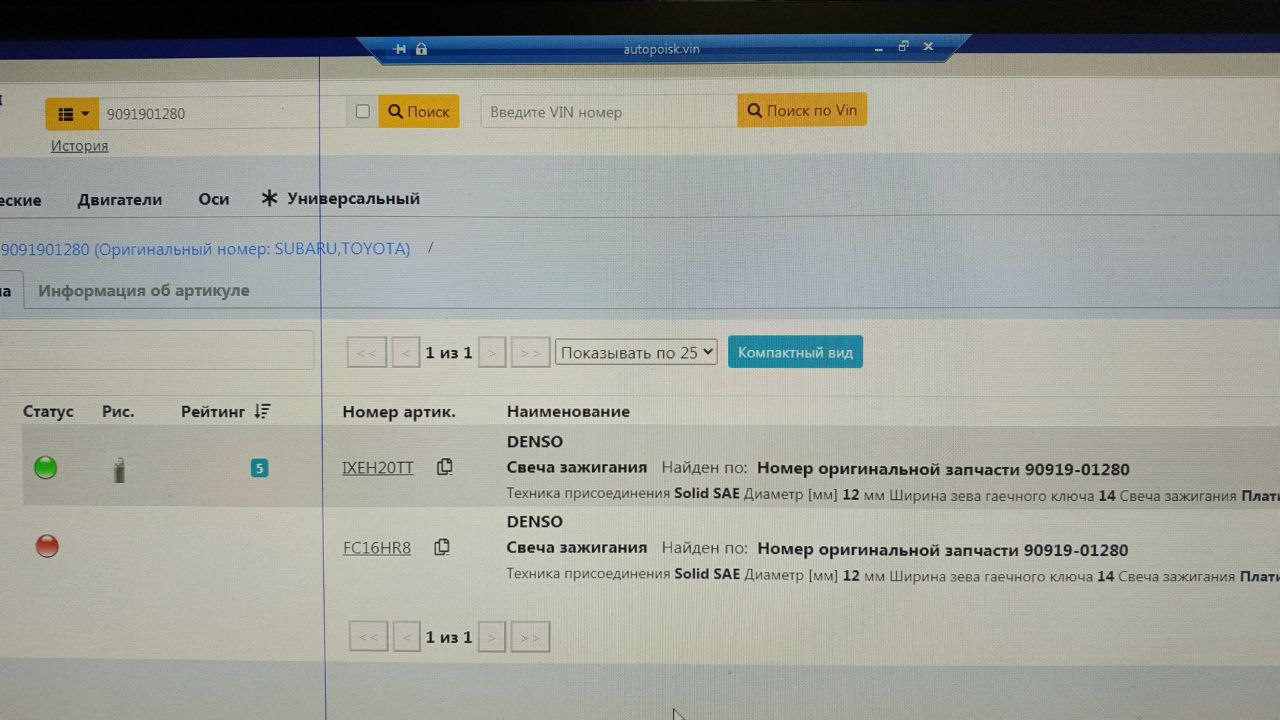ТО, свечи зажигания и тормозные механизмы. — Toyota Camry (XV70), 2,5 л ...