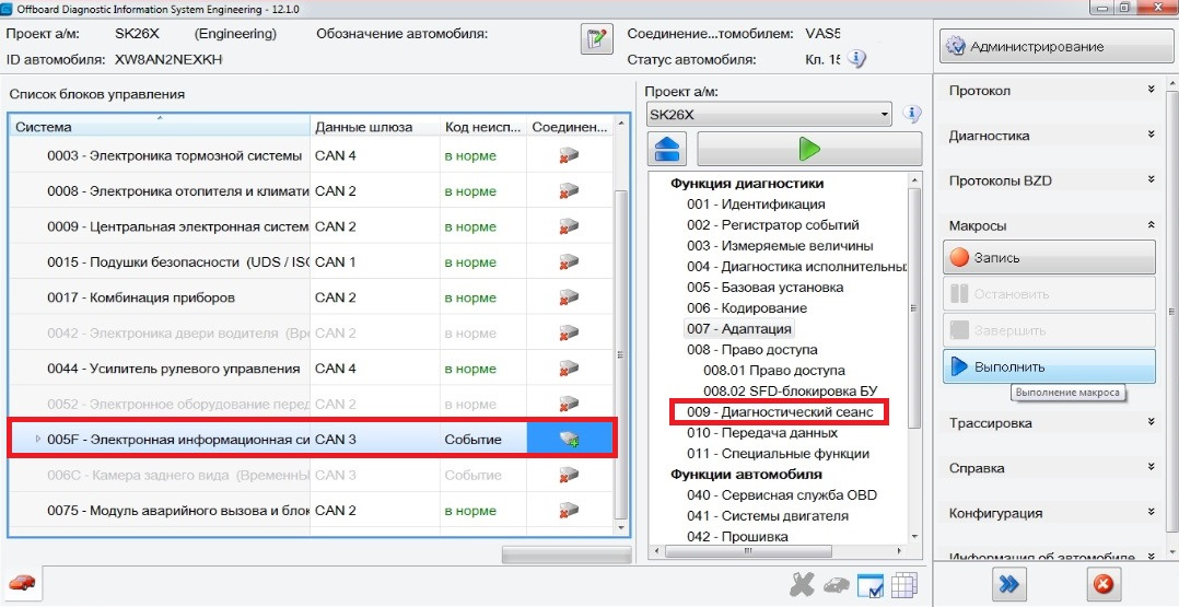 Включение меню разработчика или еще раз о том, как "проффесионалы ...