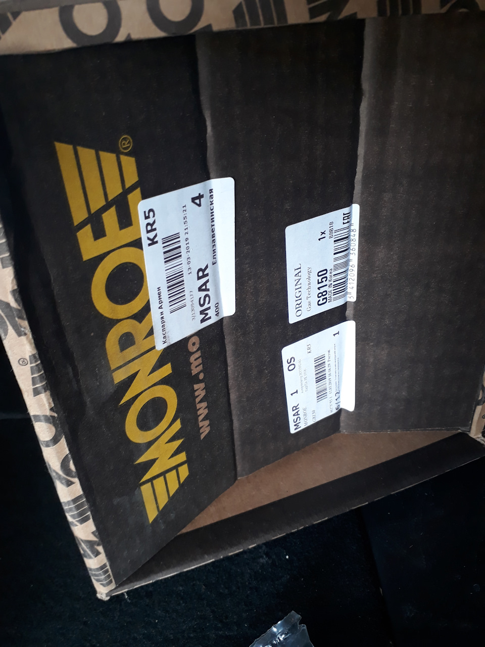 G8150 Амортизатор MONROE | Запчасти на DRIVE2