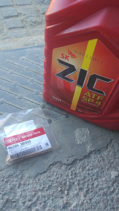 463863B900 Электронный датчик температуры масла кпп KIA HYUNDAI ...