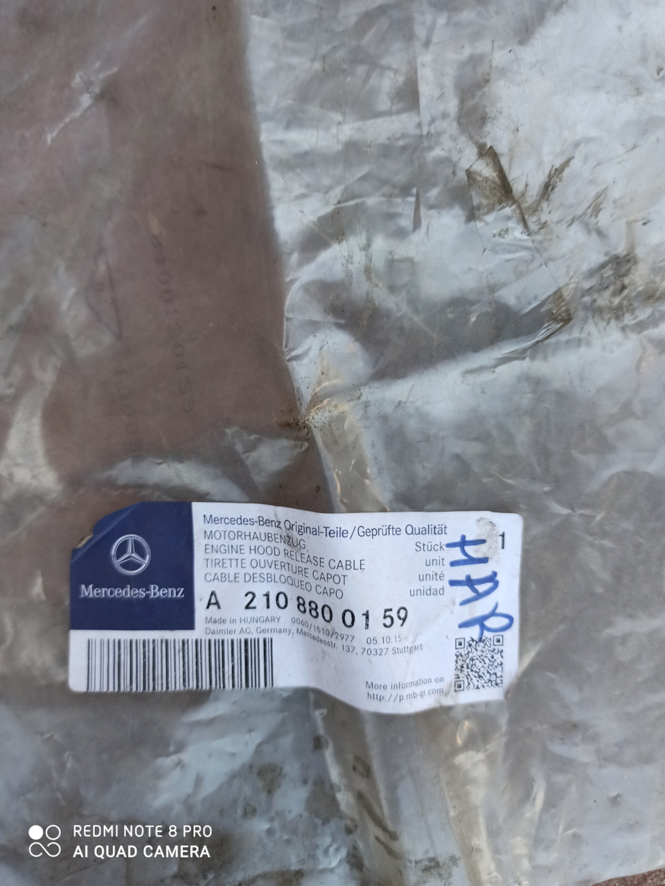 Трос капота и ошибка( — Mercedes-Benz E-Class (W210), 2,8 л, 1996 года ...