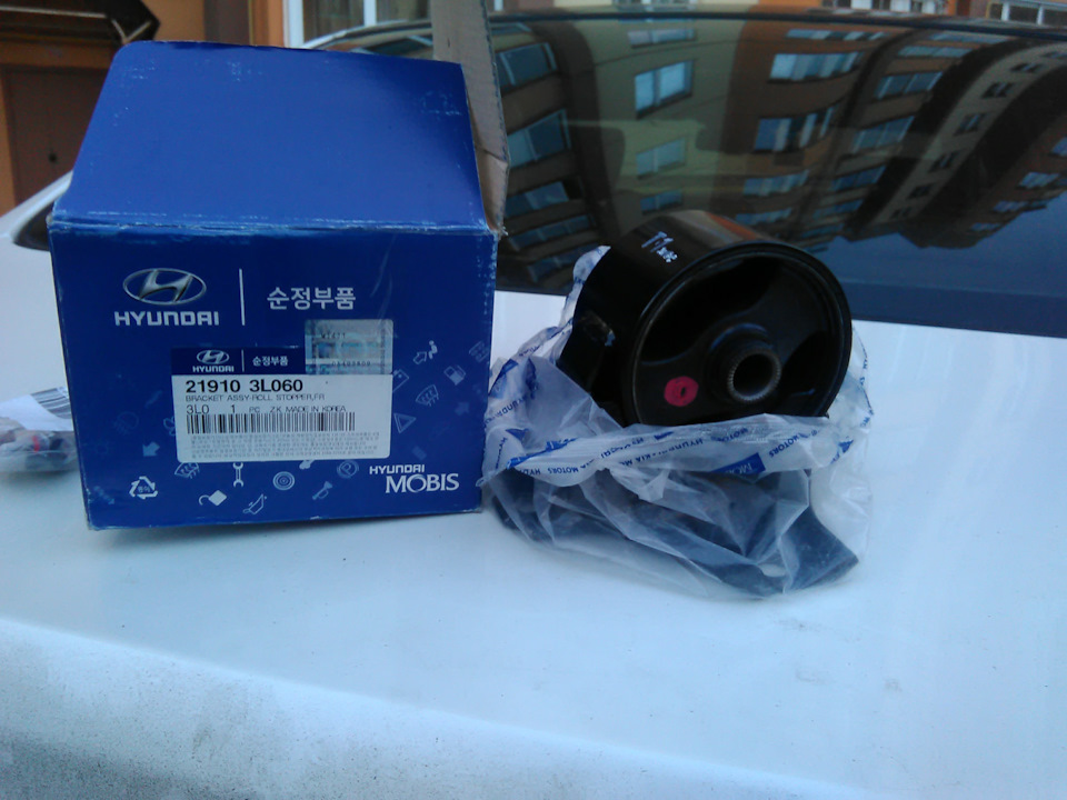 Опоры(подушки) двигателя HYUNDAI SONATA NF и GRANDEUR TG — Hyundai ...