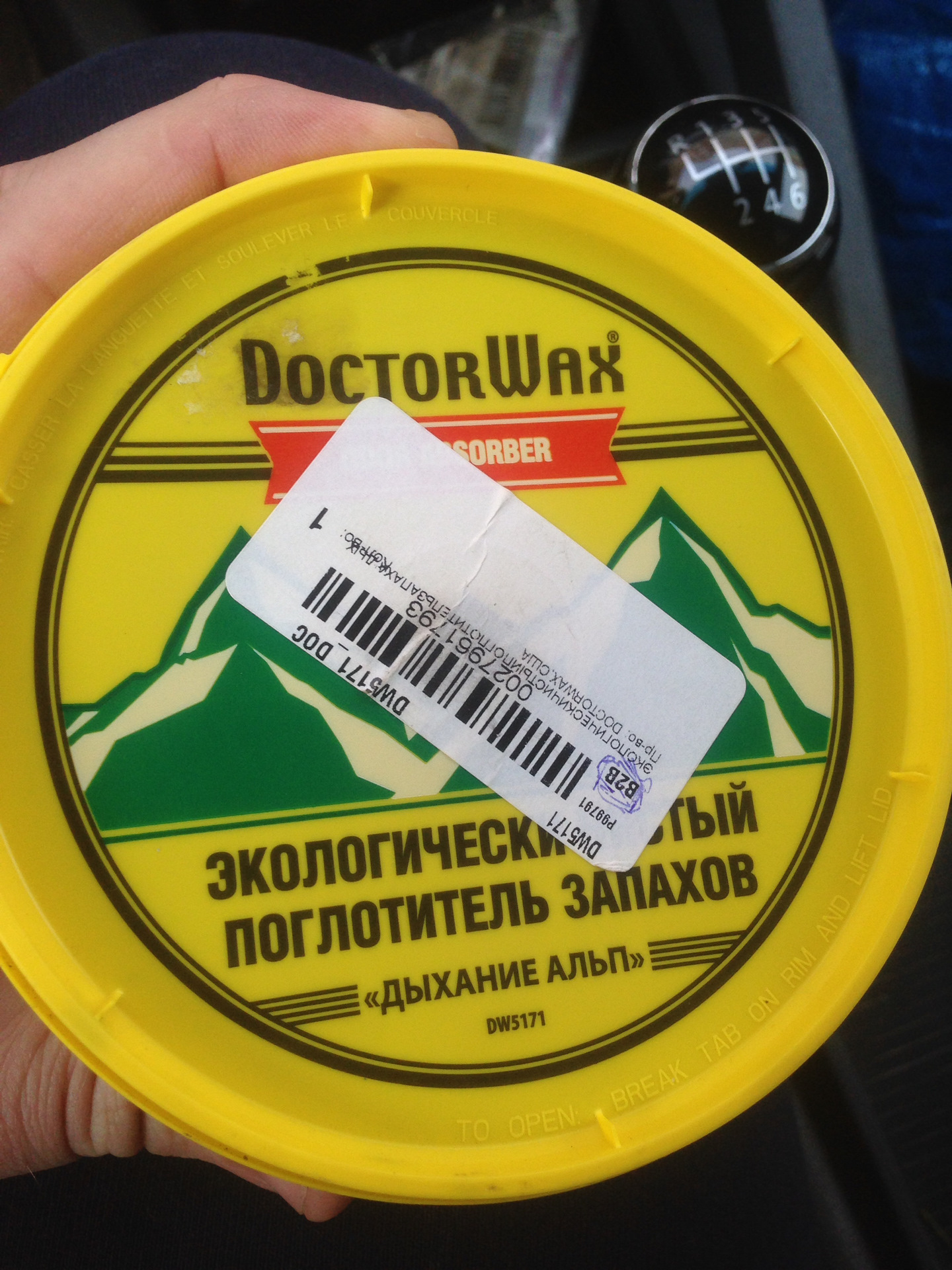 Поглотитель запаха — Volkswagen Golf Mk5, 1,9 л, 2007 года | просто так ...