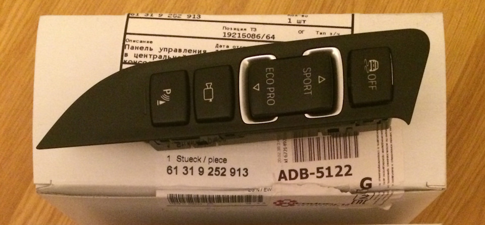 Передние парктроники. PDC перед (опция S508) BMW F30 — BMW 3 series ...