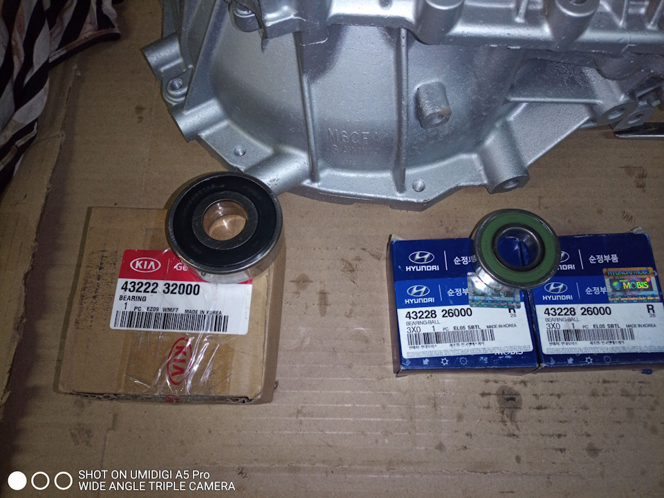 4322826000 ШАРИКОВЫЙ ПОДШИПНИК D=45ММ KIA HYUNDAI | Запчасти на DRIVE2