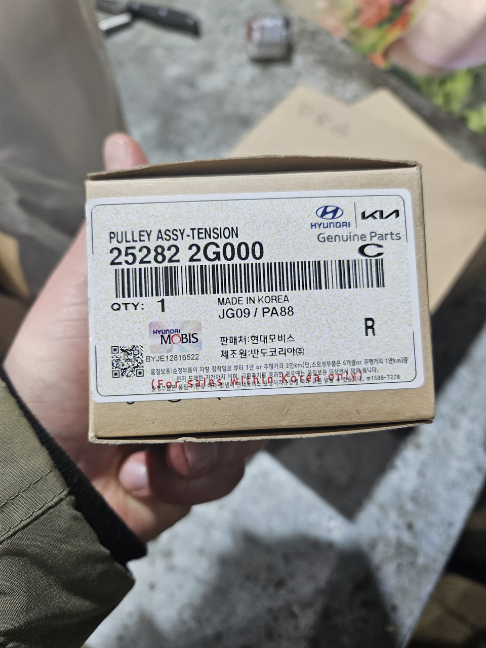 ТО 110.000 — KIA Sportage (4G), 2,4 л, 2020 года | расходники | DRIVE2