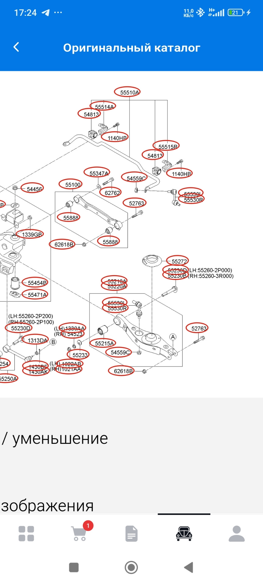 У меня у одного так? — KIA Sorento (2G), 2 л, 2013 года | наблюдение ...