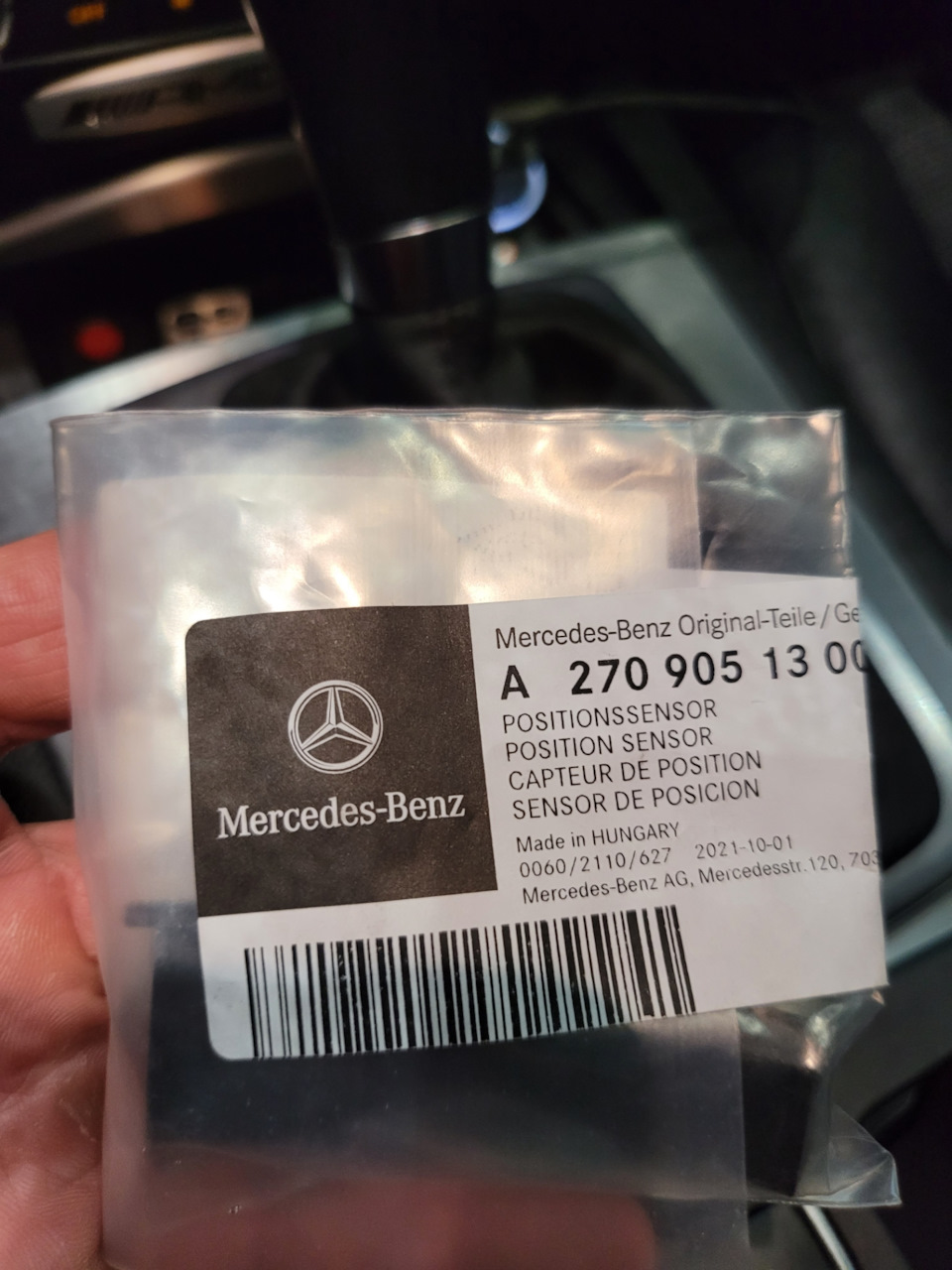 A2709051300 ДАТЧИК ПОЛОЖЕНИЯ КОЛЕНВАЛА (POSITION SENSOR) Mercedes ...