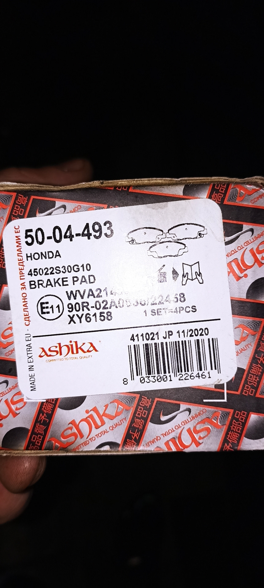 Переборка супортов — Honda Accord Coupe (6G), 2,3 л, 1999 года | запчасти | DRIVE2