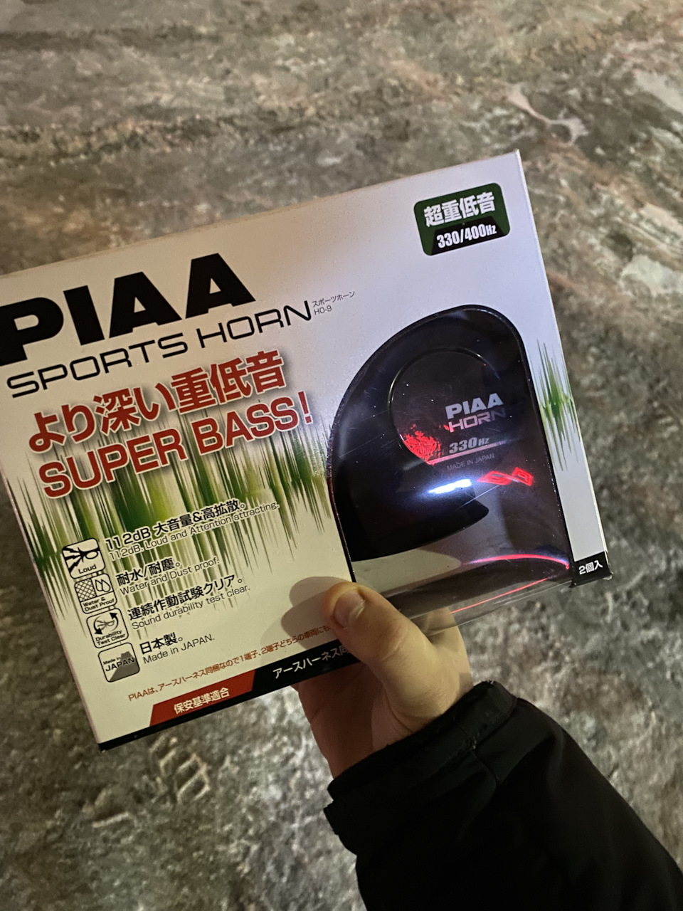 Замена гудка. PIAA HO-9 — Toyota Land Cruiser Prado 120-series, 4 л, 2008 года | аксессуары | DRIVE2