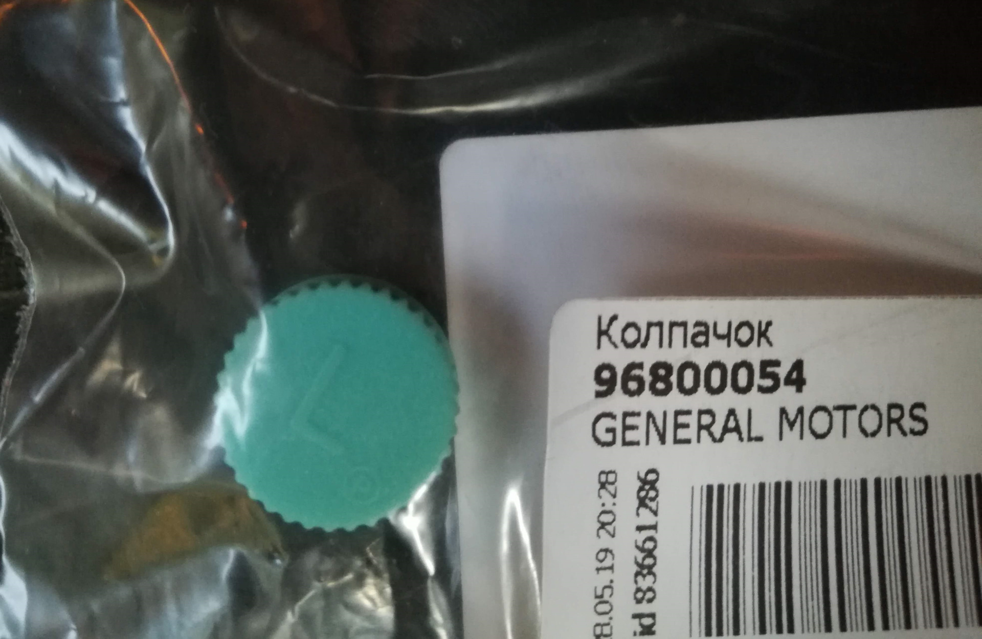 Колпачки на золотники трубок кондиционера — Subaru Impreza WRX (GD, GG ...