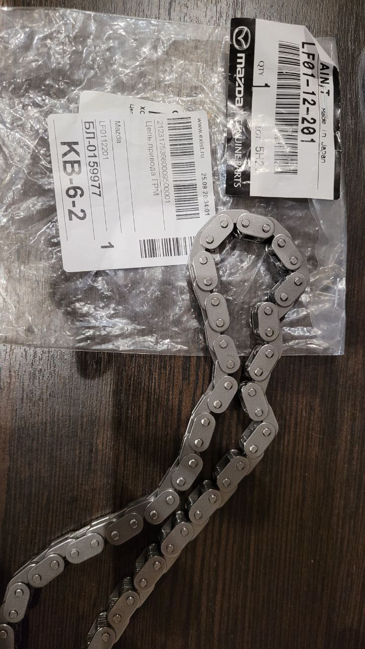 LF0112201 Цепь грм Mazda | Запчасти на DRIVE2