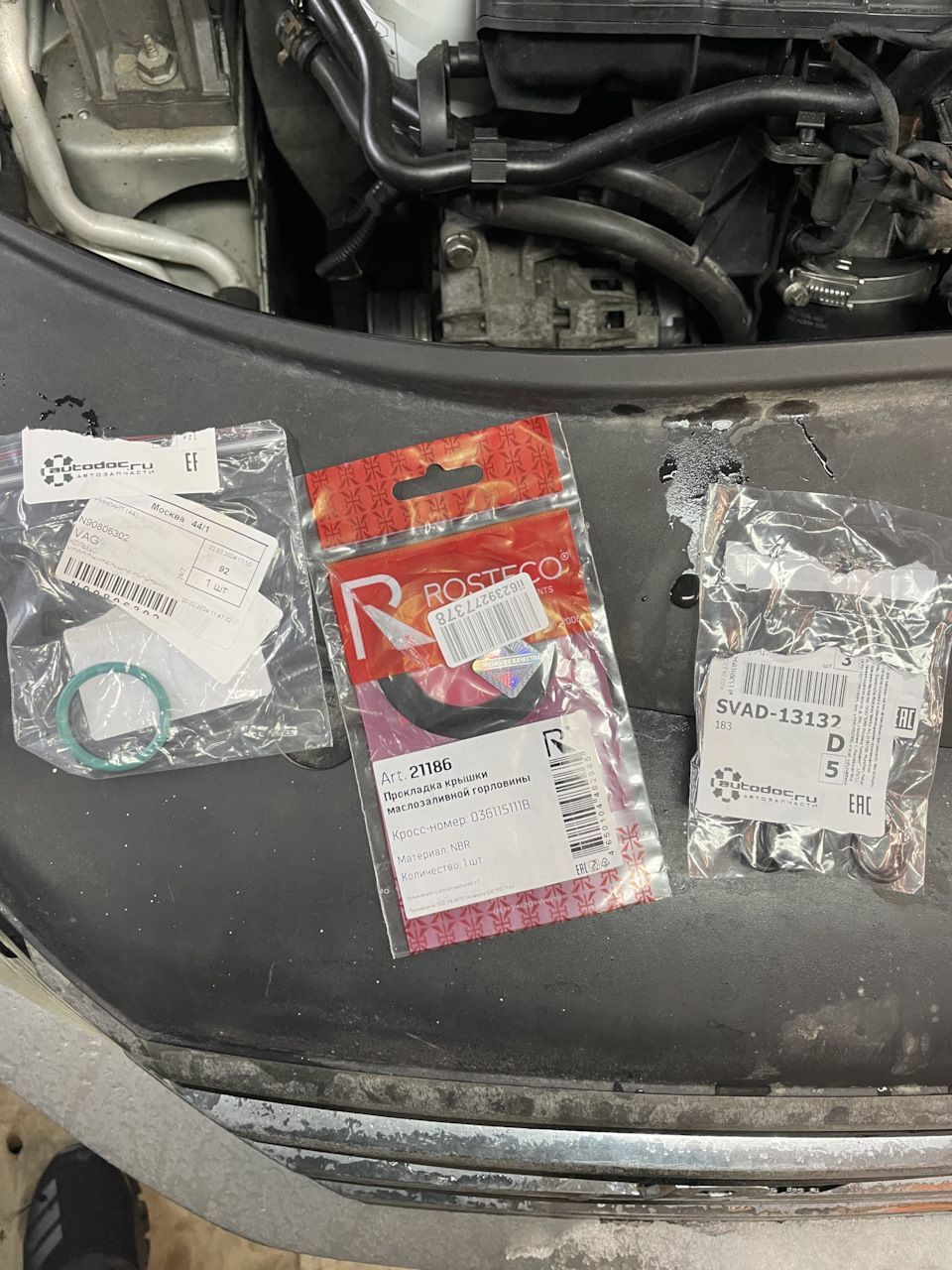 036115111B Уплотние крышки VAG | Запчасти на DRIVE2