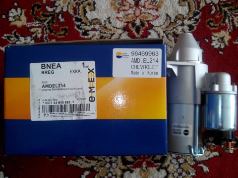 96469963 Стартер GM | Запчасти на DRIVE2