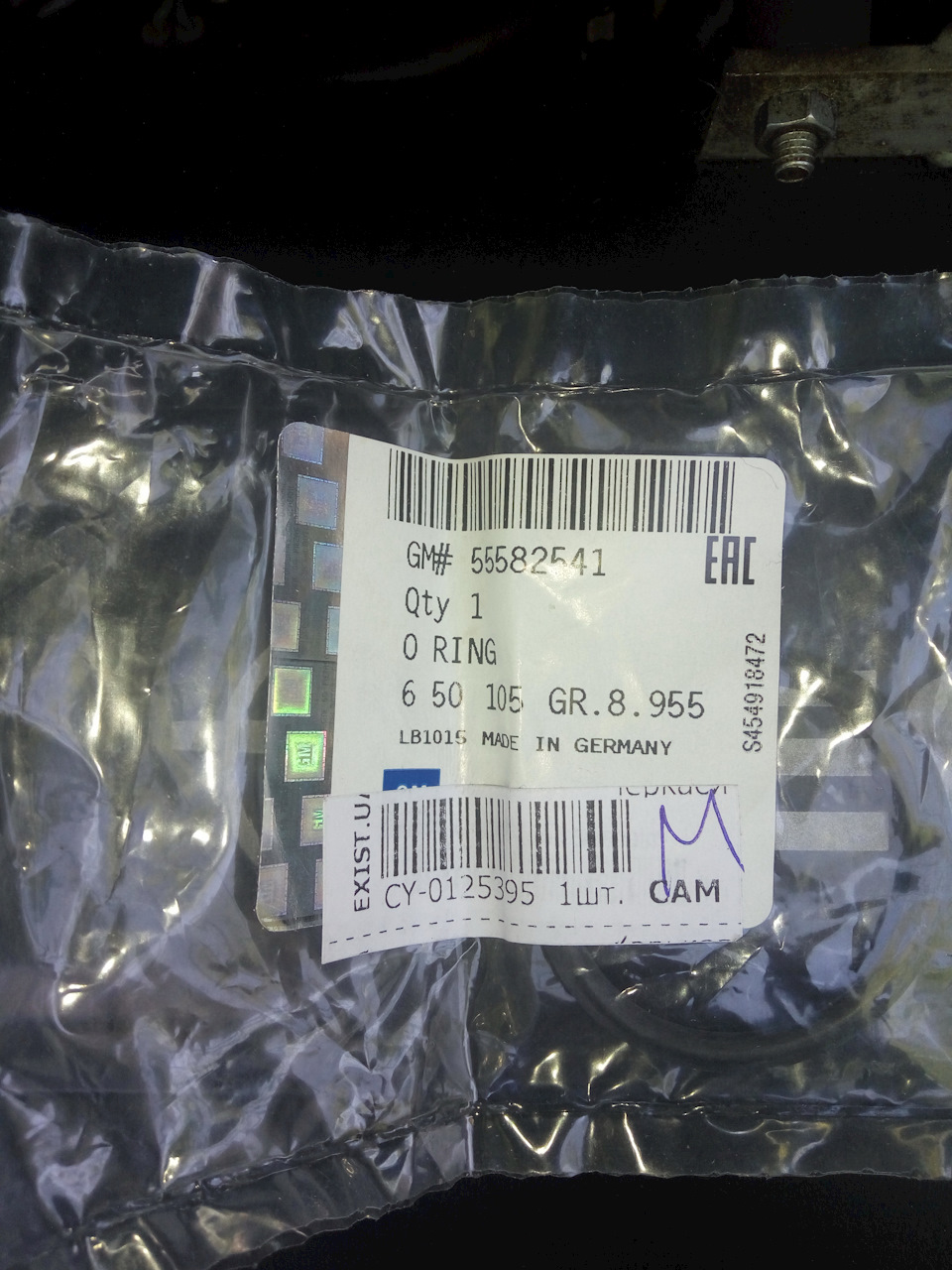 55582541 Кольцо уплотнительное маслозаливной горловины OPEL GM ...