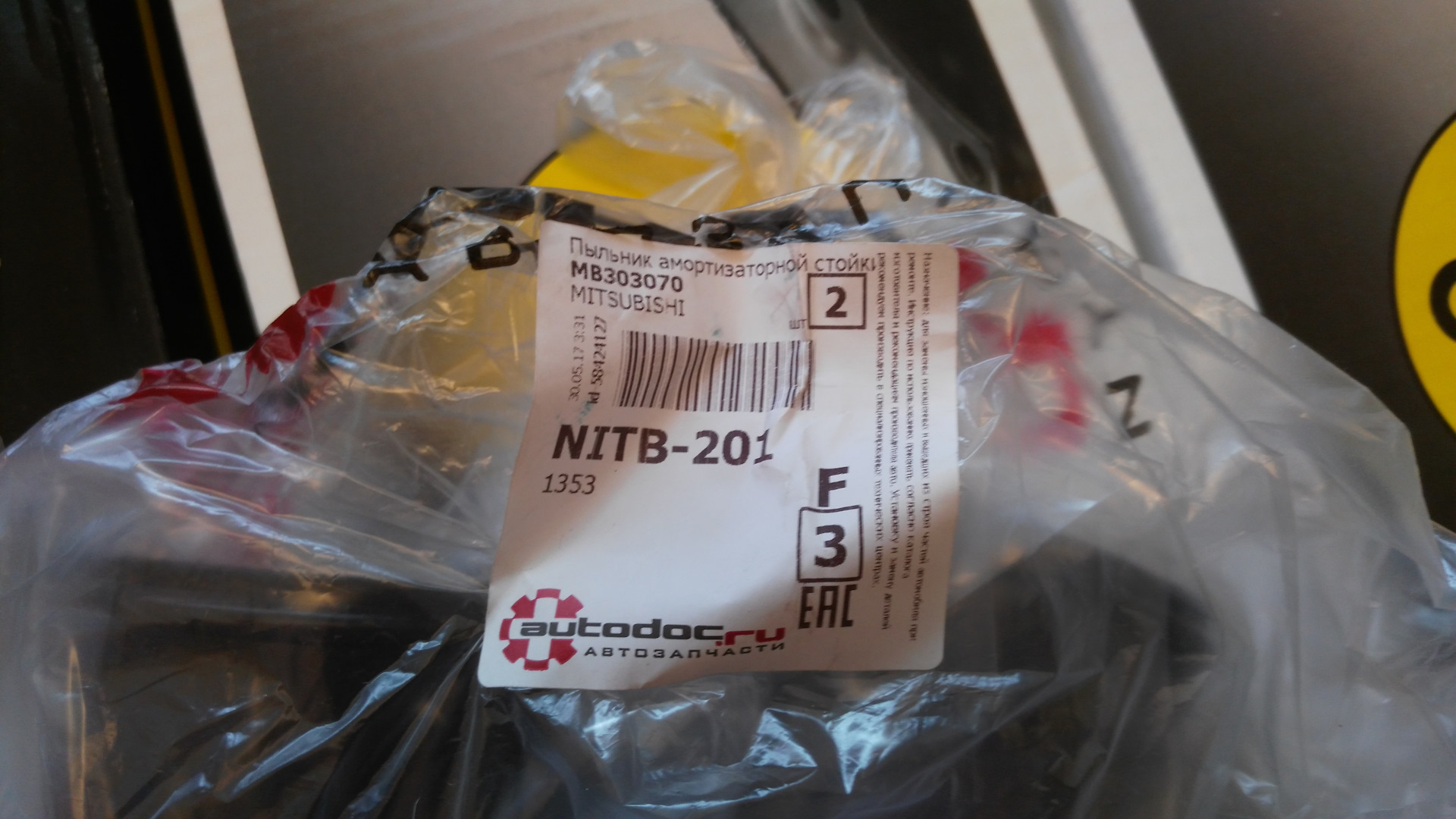 Ремонт передней ходовой части — Mitsubishi Lancer IX, 1,6 л, 2007 года ...