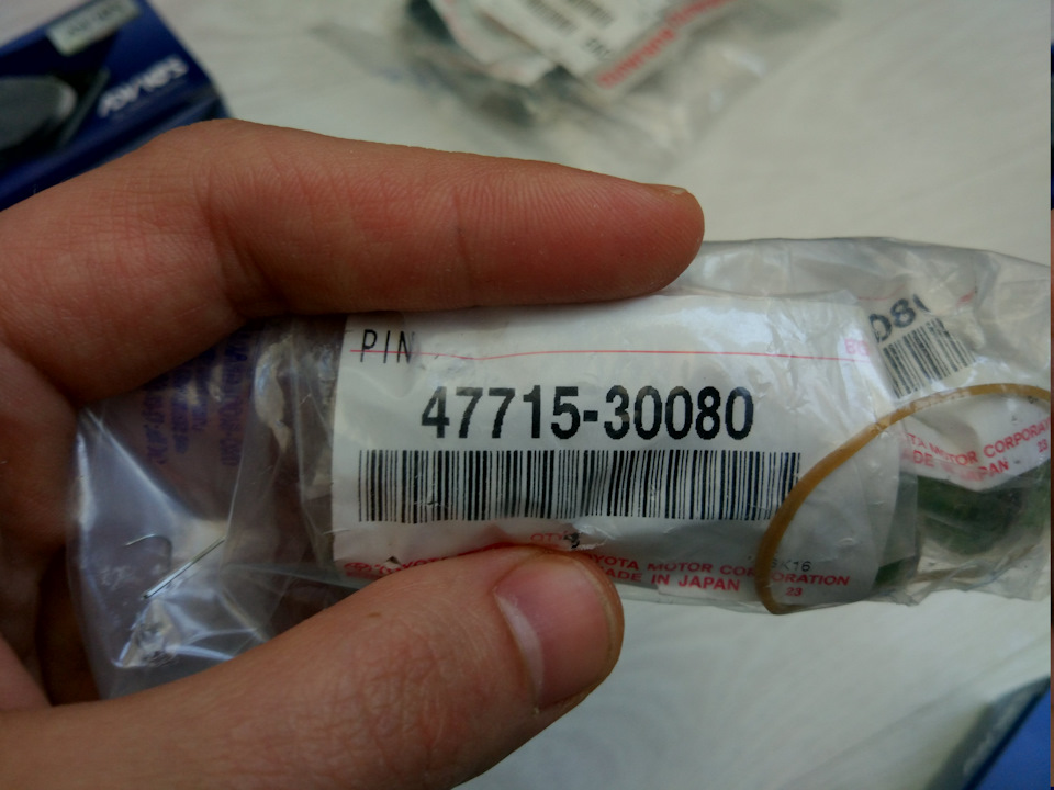 4771530080 ВТУЛКА НАПРАВЛЯЮЩАЯ СУППОРТА ТОРМОЗНОГО ПЕРЕДНЕГО. TOYOTA ...