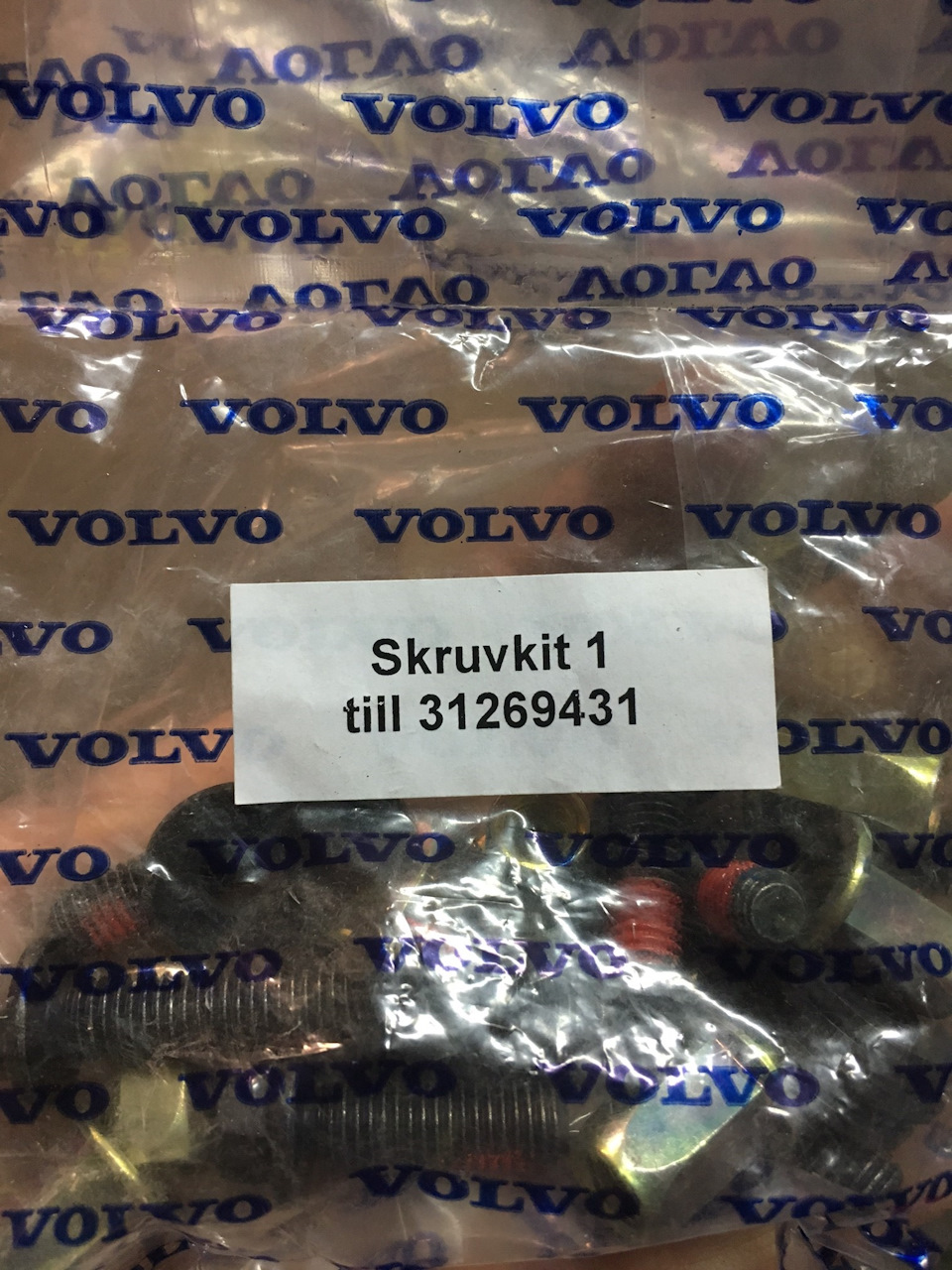 31269431 Защита двигателя металлическая Volvo | Запчасти на DRIVE2