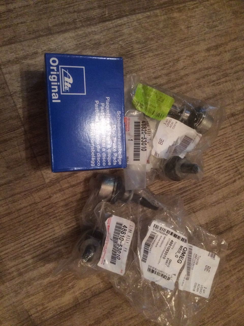 4881053010 Тяга стабилизатора Передняя Левая TOYOTA LEXUS | Запчасти на ...