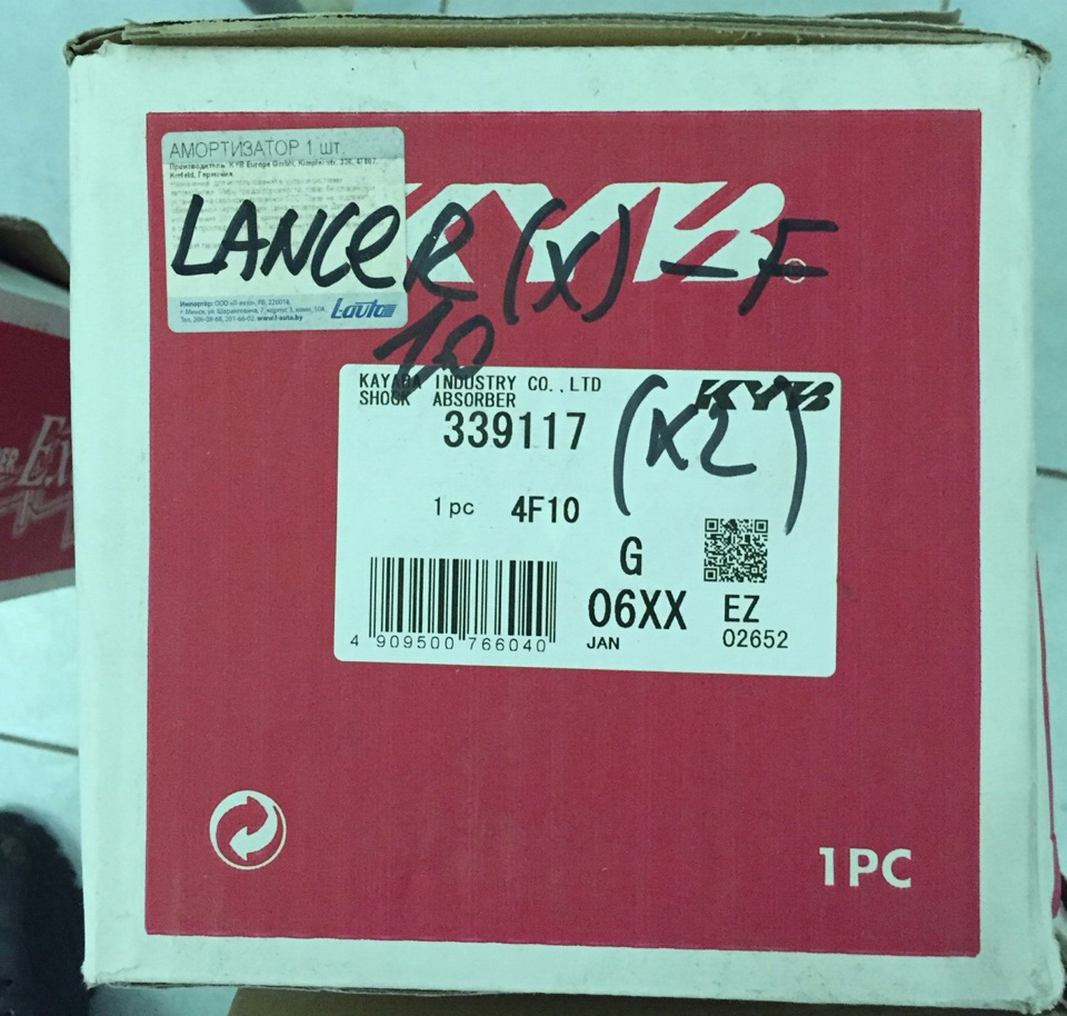 Про speedcarservice — Mitsubishi Lancer X, 1,8 л, 2010 года | визит на ...