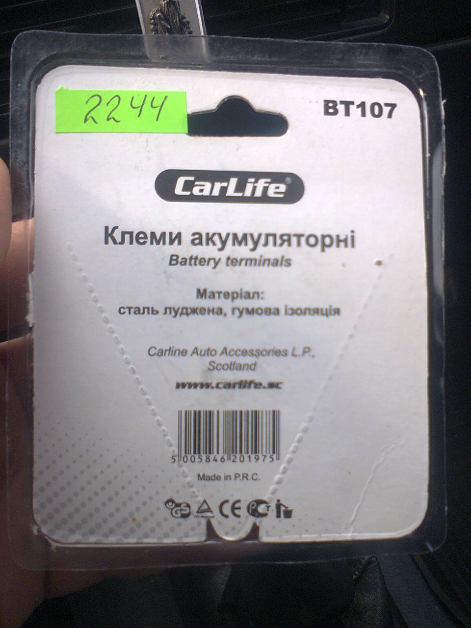 Купил амортизаторы — FIAT Tipo, 1,4 л, 1992 года | запчасти | DRIVE2