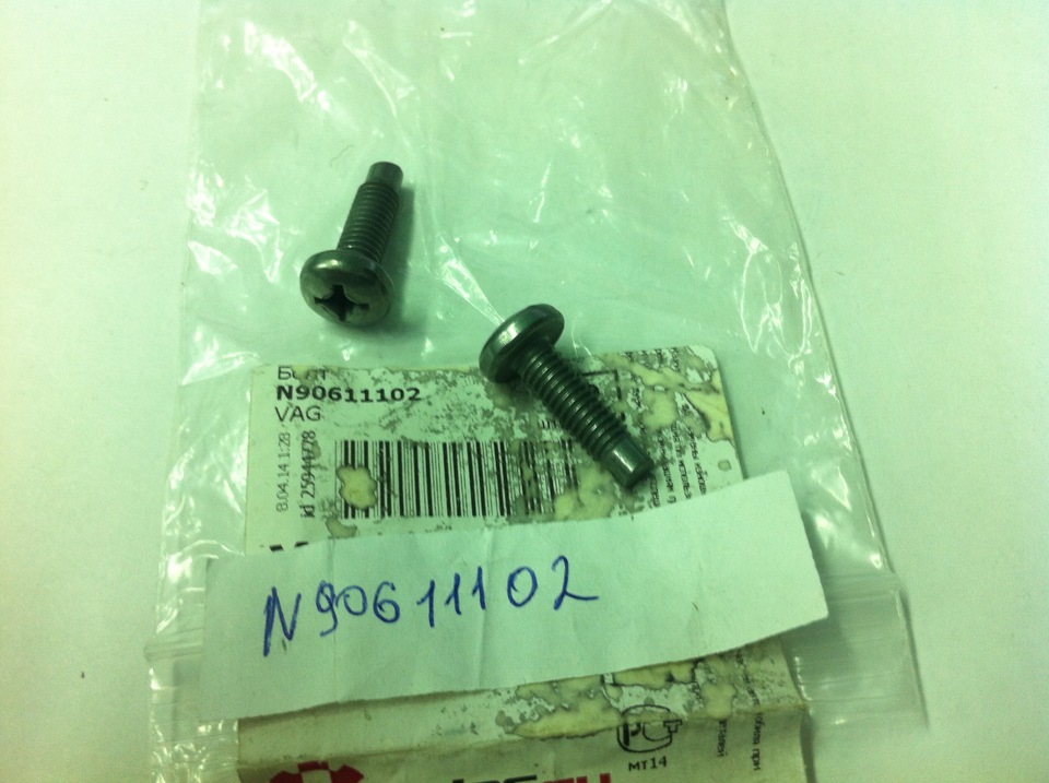 Винтики болтики шайбочки концерна VAG в картинках — Volkswagen New ...