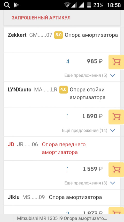 Вопрос — Mitsubishi Carisma, 1,6 л, 2000 года | своими руками | DRIVE2