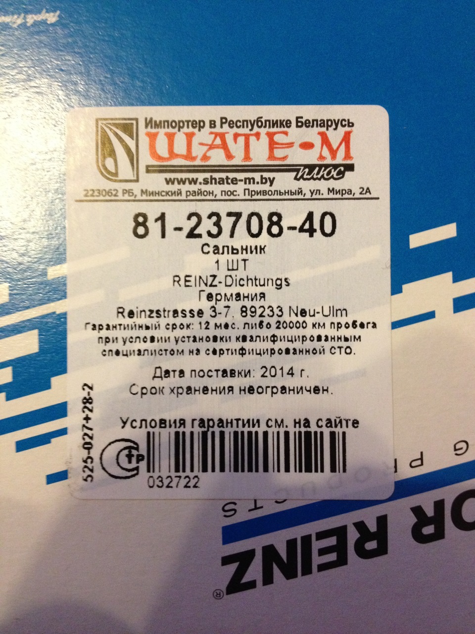 Решил проблему утечки масла — Renault Laguna I, 2 л, 1996 года | визит ...