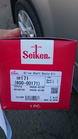 60000171 Пыльник шруса SEIKEN | Запчасти на DRIVE2