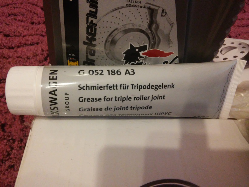 G052186A3 Смазка для трипоидного шарнира VAG | Запчасти на DRIVE2