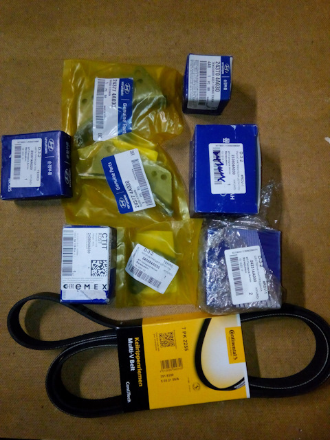 243884A030 НАПРАВЛЯЮЩАЯ ЦЕПИ ПРИВОДА ГРМ, СПОСОБ ИЗГОТОВЛЕНИЯ ...