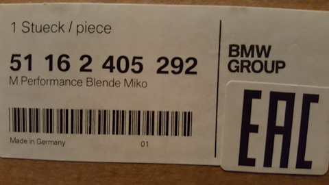 51162405292 Накладка центр. консоли Carbon BMW | Запчасти на DRIVE2