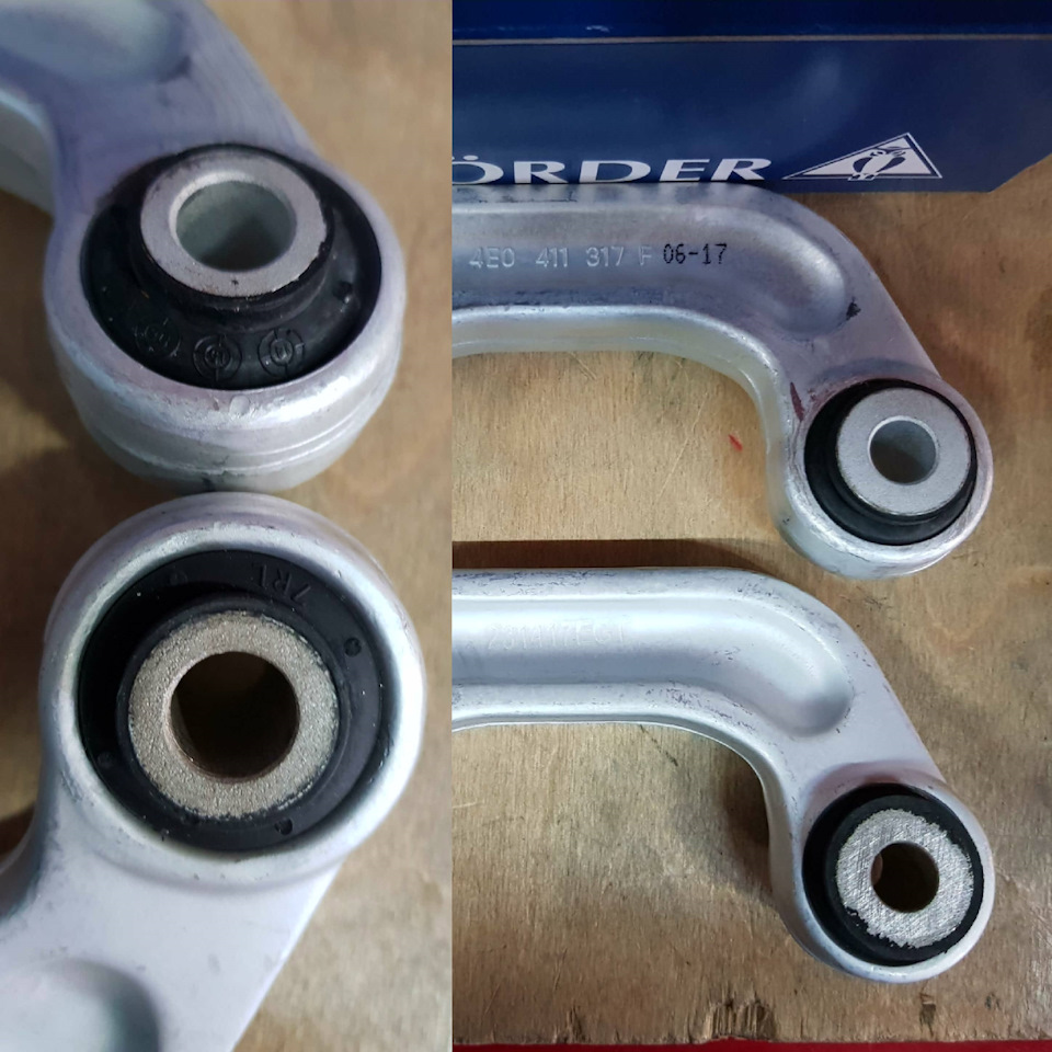 4E0411317E Тяга/стойка стабилизатора VAG | Запчасти на DRIVE2