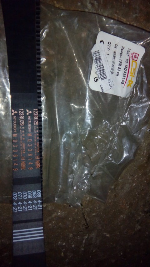 MD336149 Ремень ГРМ 2,4 Mitsubishi | Запчасти на DRIVE2