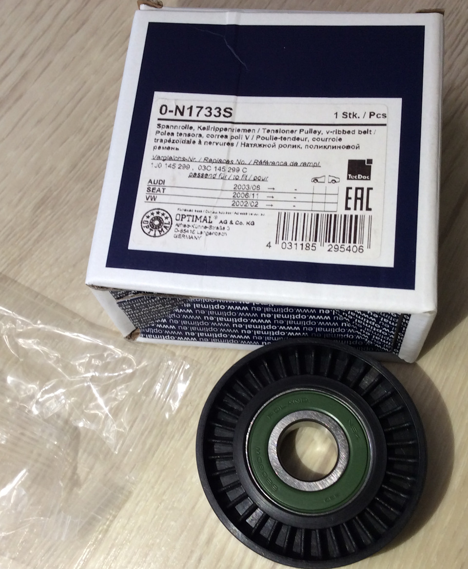 03C145299C Ролик натяжителя приводного ремня (без натяжителя) / 1.4-1.6 ...