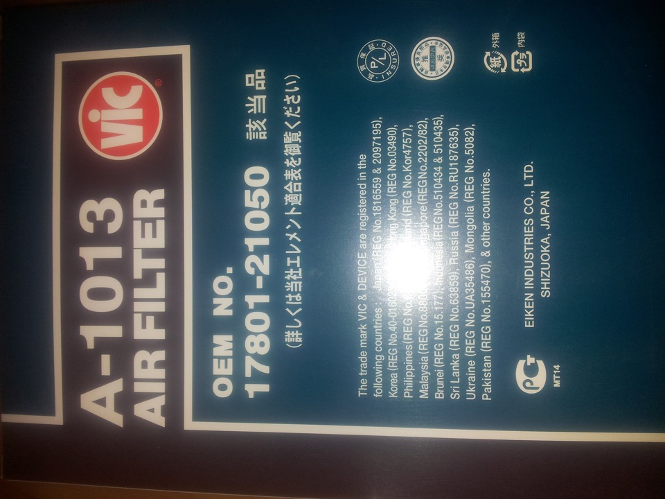 Воздушный фильтр — Toyota Corolla Fielder (E130), 1,5 л, 2008 года ...