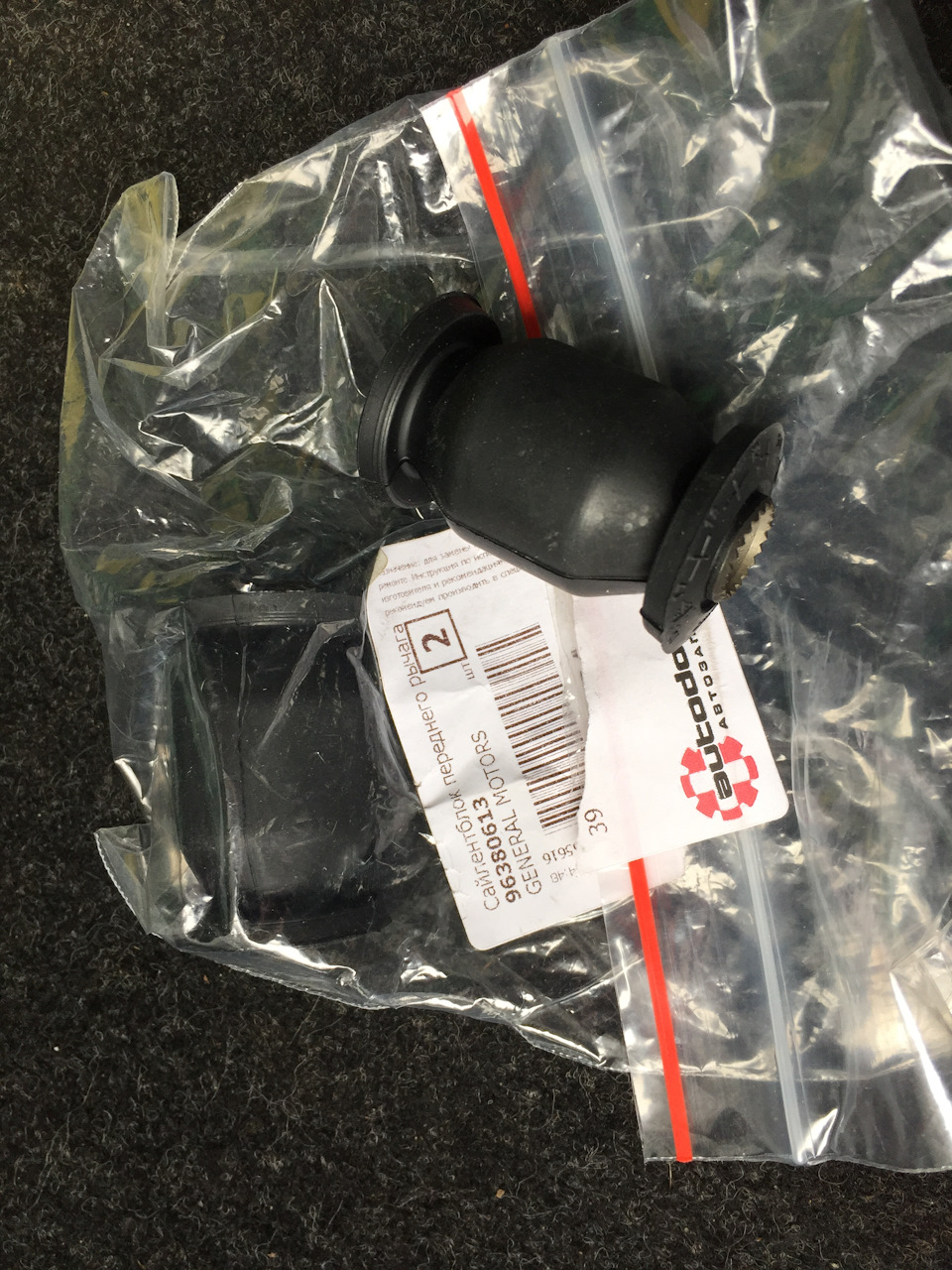 96380613 Сайлентблок рычага пер внутренний GM | Запчасти на DRIVE2