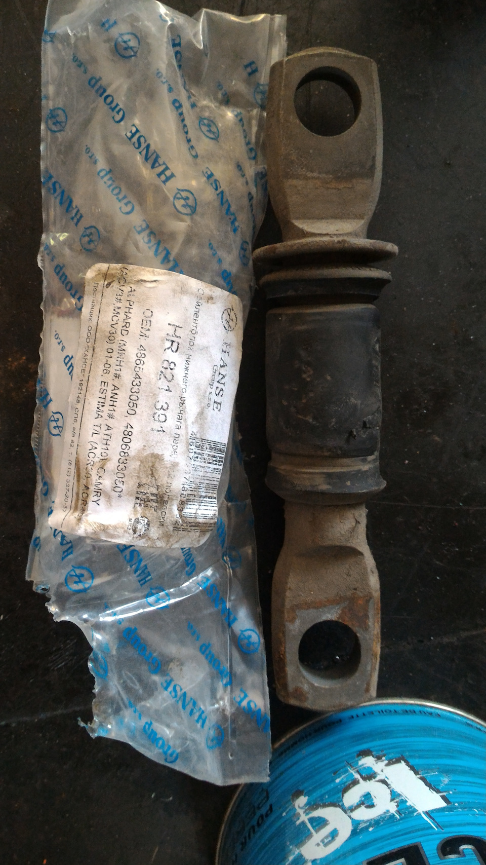 4865433050 Втулка рычага управления TOYOTA LEXUS | Запчасти на DRIVE2