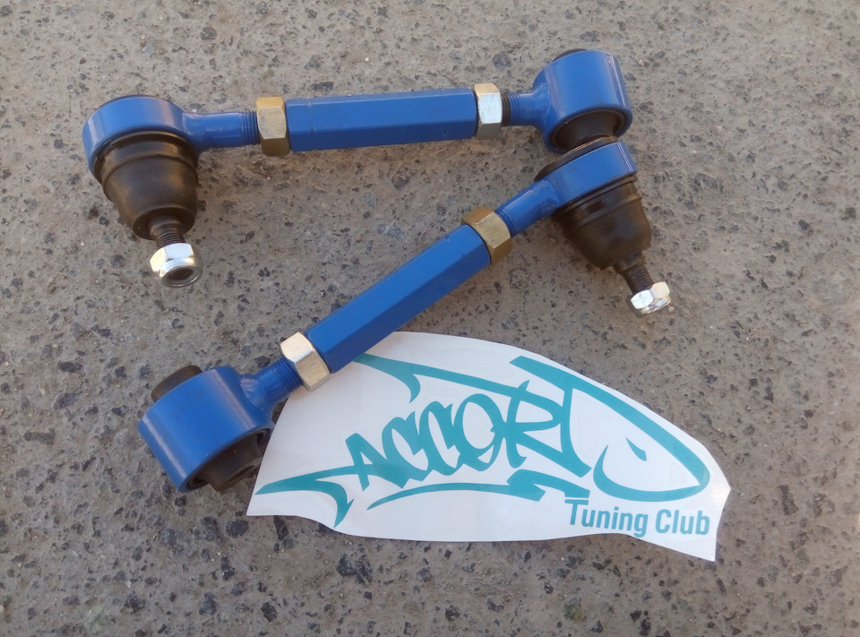 Задние и Передние Развальные рычаги производства "Accord Tuning Club"На ...