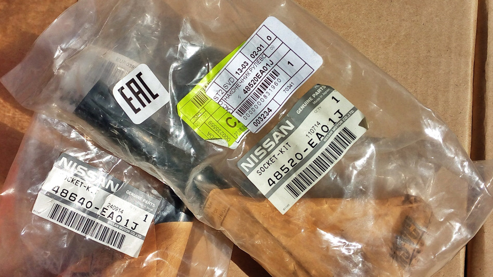 48640EA01J Наконечник рулевой тяги NISSAN INFINITI | Запчасти на DRIVE2